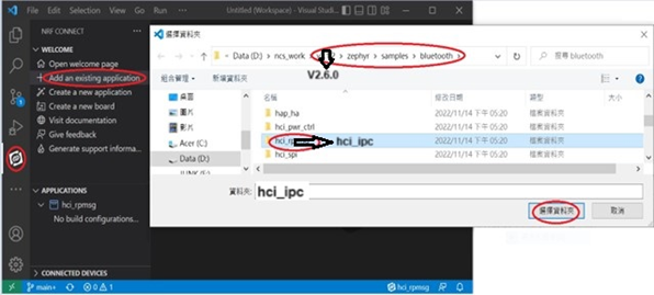 Raytac CorporationWireless Module ManufacturerHow To Get Started With nRF5340 Module Program ...